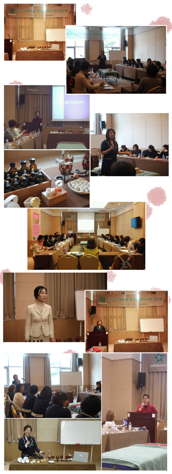 휠로스테라피 제3차 정기 워크샵 후기 - HOLOS THERAPY